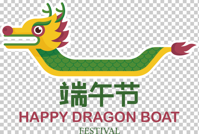 Dragon Boat Festival - Happy Dragon Boat Festival Illustration PNG ...