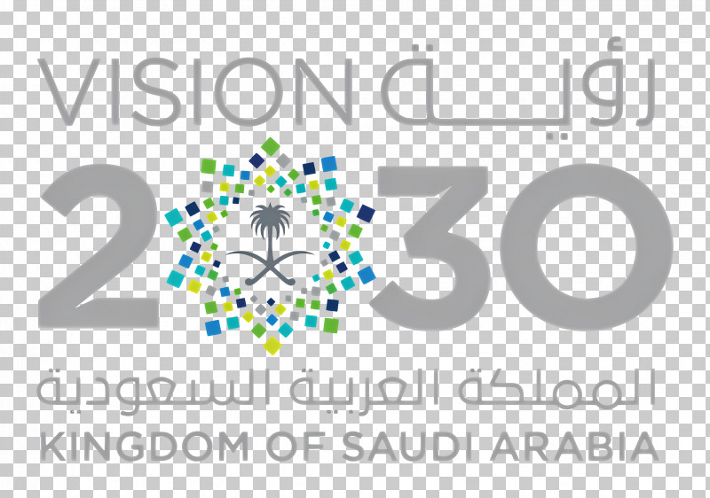 Saudi Vision 2030 Logo - Vision 2030 Saudi Arabia Logo PNG, Clipart, 2030, Future, Logo, Saudi ...