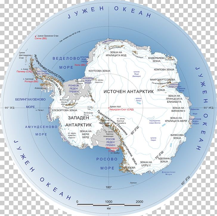 Antarctic Circle South Pole Map Ross Embayment PNG Clipart Antarctic 