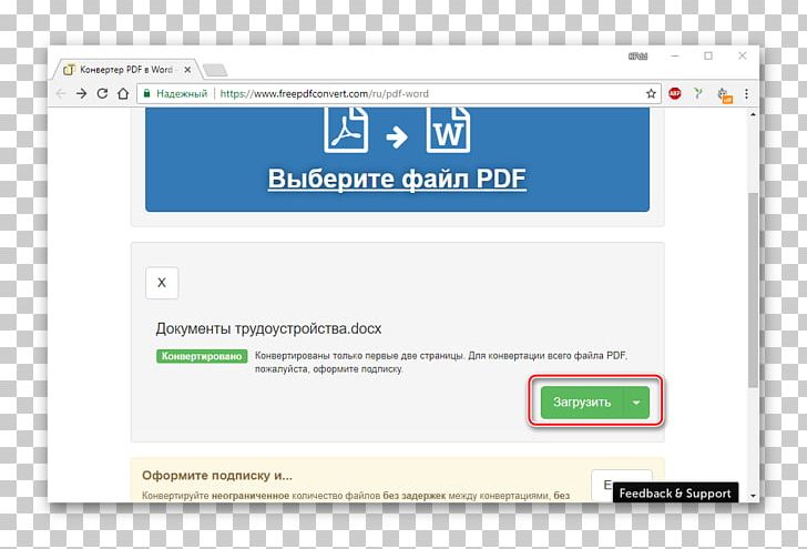 Computer Program Web Page Line Operating Systems PNG, Clipart, Area, Brand, Computer, Computer ...