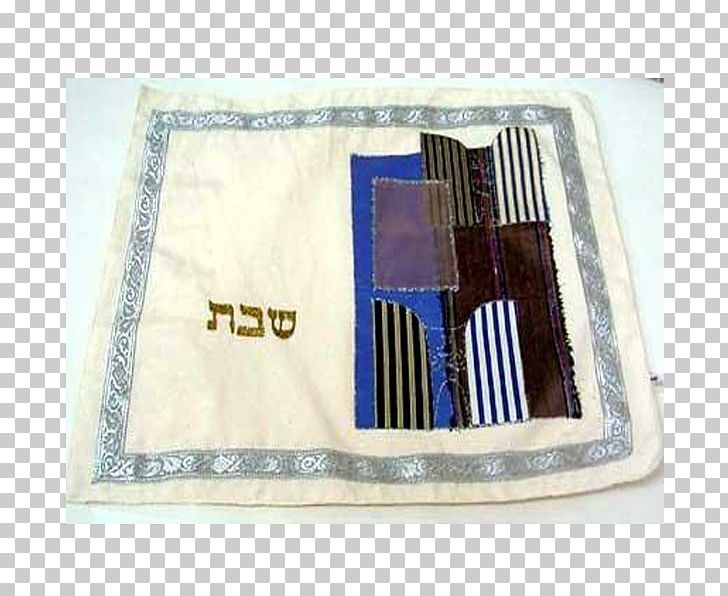 Challah Cover Old City Tallit Judaism PNG, Clipart, Chai, Challah ...