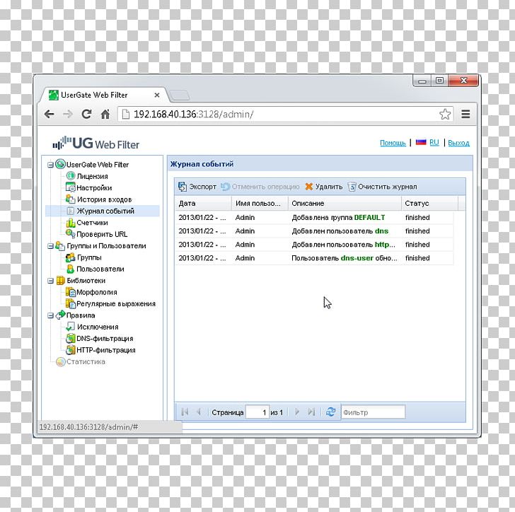 Computer Program Web Page Operating Systems Line PNG, Clipart, Area, Brand, Computer, Computer ...