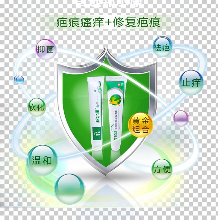 Scar Graphic Design PNG, Clipart, Auto Repair, Bongkang, Brand, Car ...