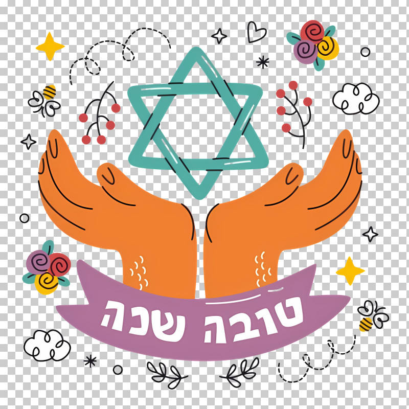 Star Of David - Star Of David With Hands And Flowers PNG, Clipart ...
