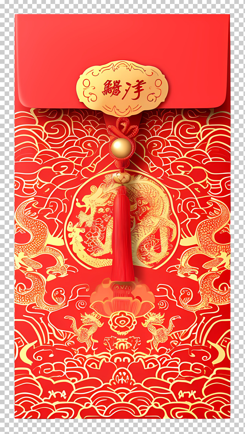 Chinese New Year - Luxurious Red Envelope With Dragon Design PNG ...