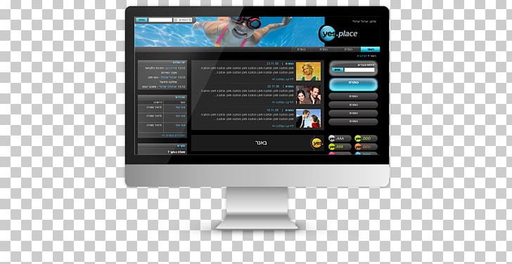 Display Device Computer Software Brand PNG, Clipart, Art, Brand, Computer Monitors, Computer ...