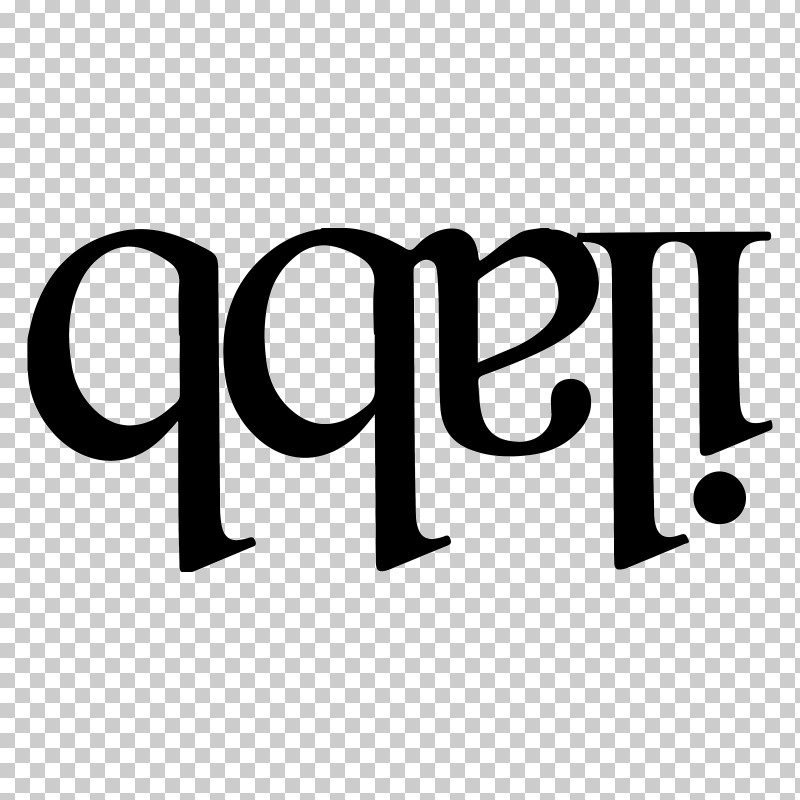 Ilabb Logo - Upside Down Text Design PNG, Clipart, Art, Design, Graphic ...